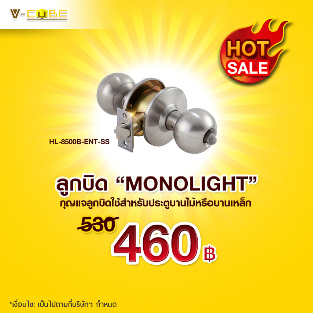 ธรณีประตู Stainless Steel Door Sill "VVP" DOOR SILL ขัดเงา (DS-810-PS) - Vcube